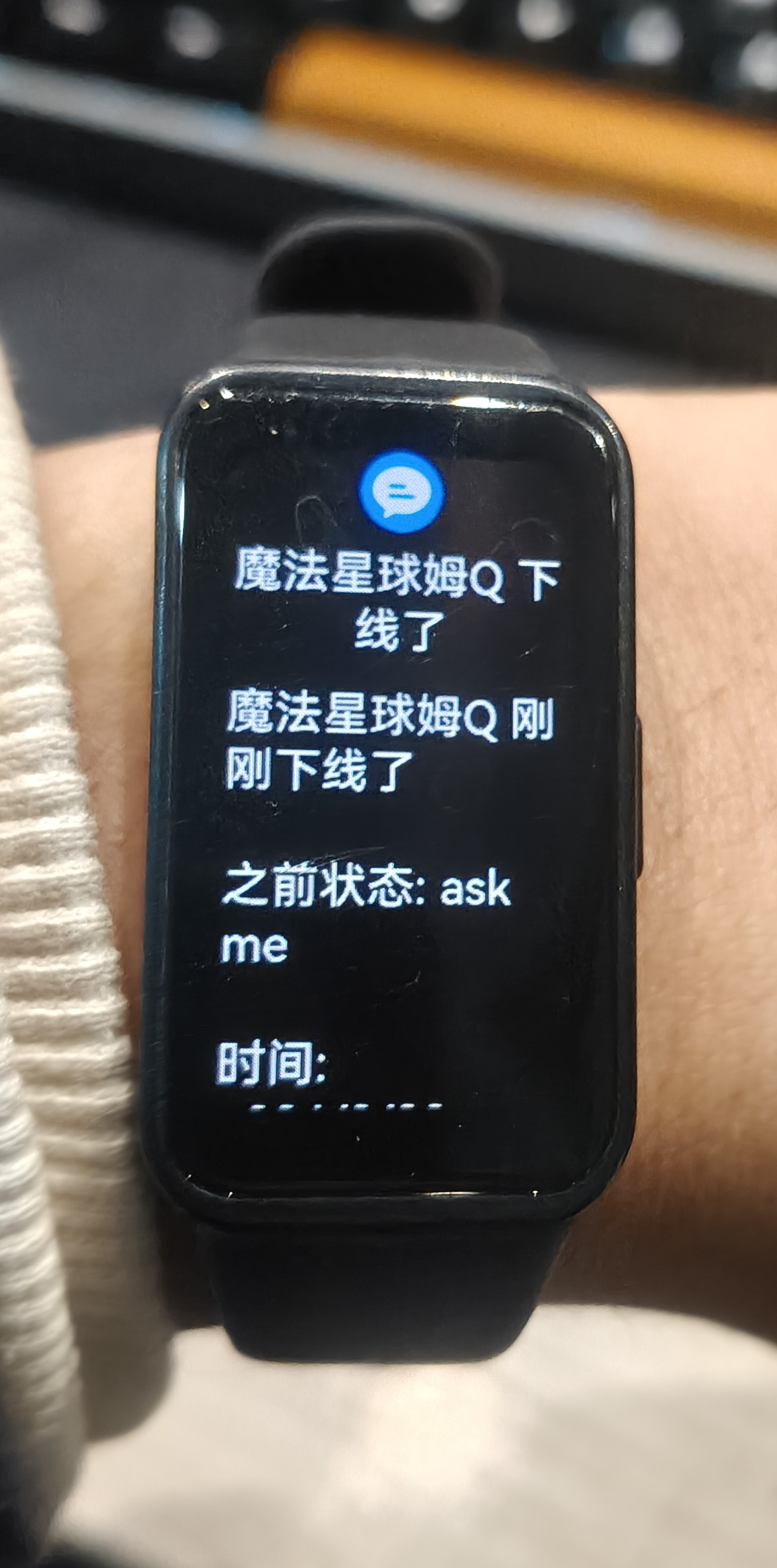 VRC-Notifier 开源好友状态监控与通知工具-CSDN博客