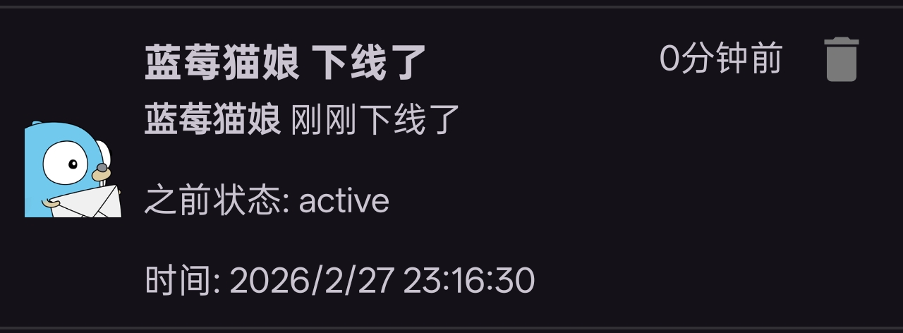 VRC-Notifier 开源好友状态监控与通知工具-CSDN博客